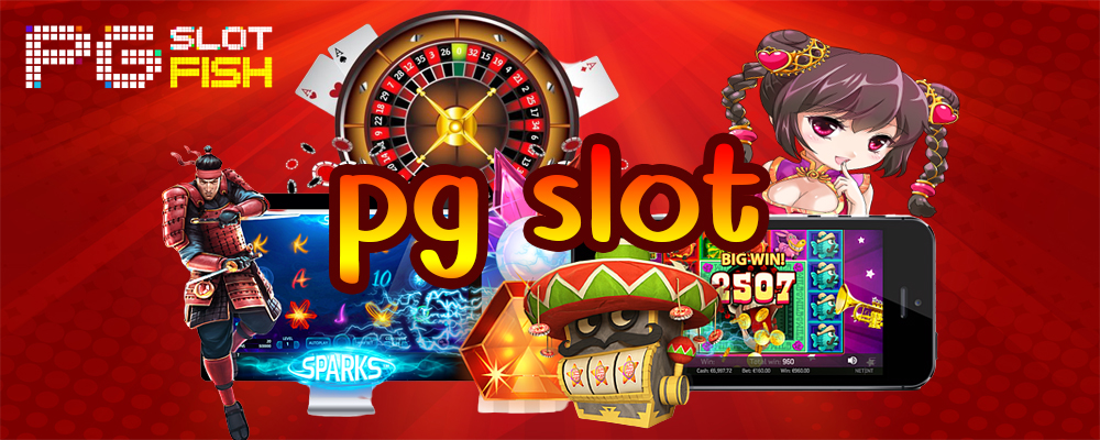 pg slot - พบกับความสนุกและรางวัลจากการเล่นสล็อตออนไลน์ที่ PGslot เว็บ ...